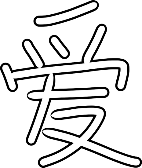 YAN | Finding Joys – Canva