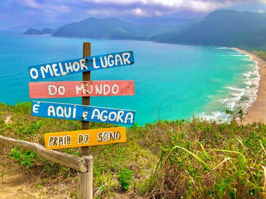 Rio de Janeiro y la Costa Verde - Himba Tours